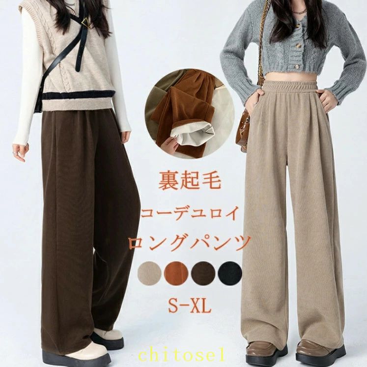 【カラー】4色あり 【サイズ】 S/M/L/XL 総丈：100/101/102/103cm ウエスト：59/62/65/68(ゴムで伸縮性有り) もも周り：66/68/70/72cm 裾周り：44/46/48/50cm ヒップ：110/11...