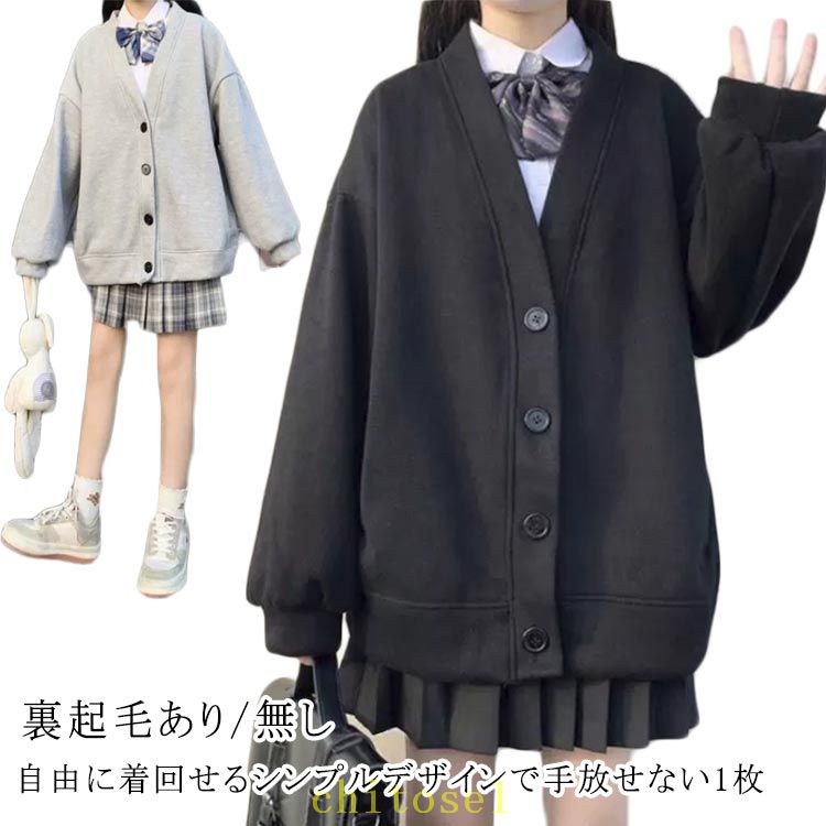 裏起毛あり/無し 自由に着回せるシンプルデザインで手放せない1枚 薄すぎず、厚すぎない生地感なので秋・冬・春とロングシーズン着まわせるので長く楽しめるのが特徴 サイズ S M L XL 2XL サイズについての説明 ※サイズ表の実寸法は商品...