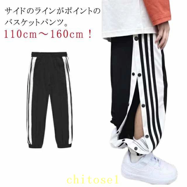 110cm〜160cm！サイドのラインがポイントのバスケットパンツ。 スナップボタン付きで着替えもラクラク！ 柔らかく、通気性も良いスウェット素材を使用。一日中快適に着用できます。 ゆったりとしたシルエットとウエストのゴムがリラックスした履...