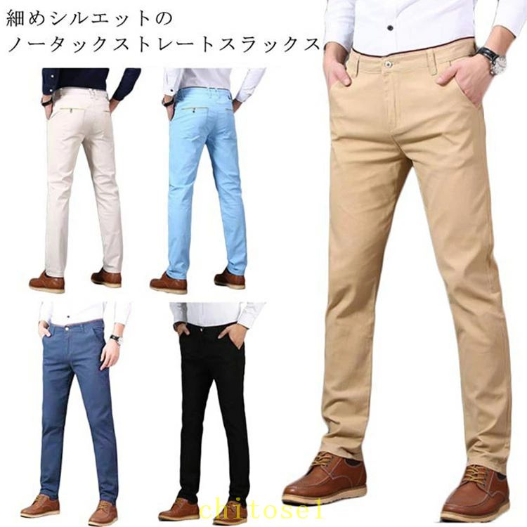 細めシルエットのノータックストレートスラックス（?子） 高密度ながら柔らかな素材を採用し保温性も高く（柔?） ビジネスとしてもカジュアルとしてもゴルフなどでも活躍（商?，休?都OK） 多忙なビジネスマンを支える多機能モデルです（商?） 価格...