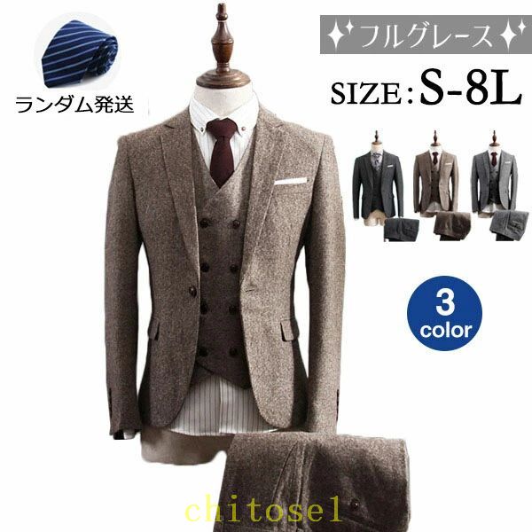 似ている商品をPICKUP！ ＊.*꙳ M カーキ 1ボタンスリムスーツ ビジネススー20,980円 1ツボタン ビジネススーツ カジュアル 結婚式16,390円 1ボタンスリムスーツ ビジネススーツ メンズス9,690円〜 ...