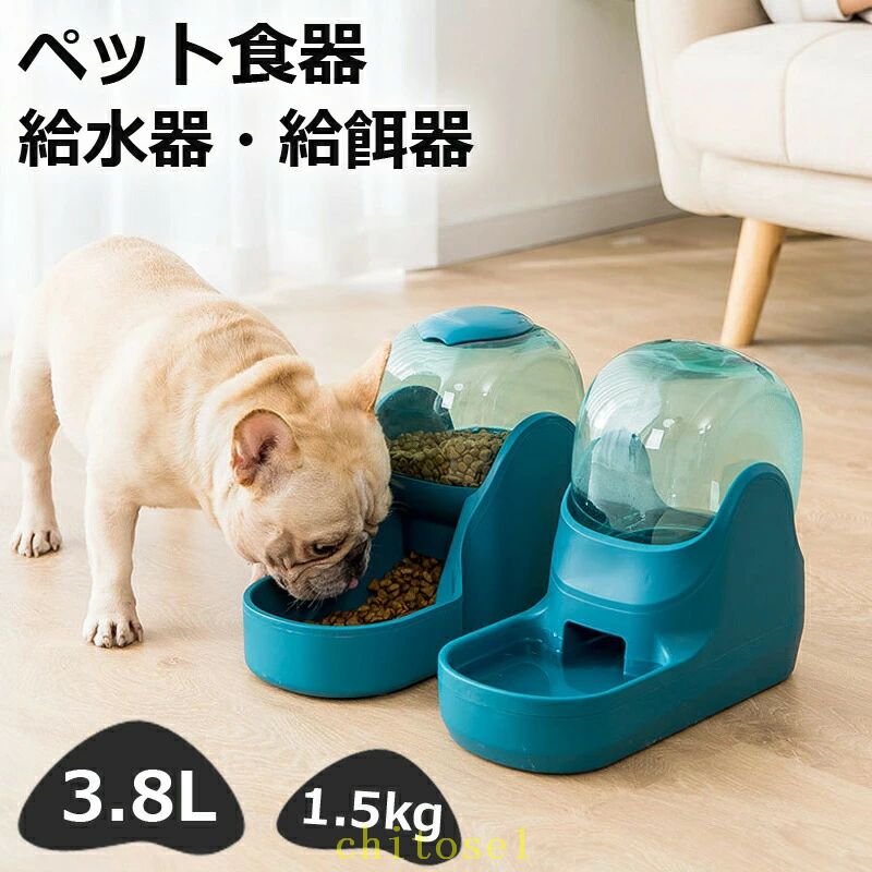自動給水器 猫用 犬用 ペット用 水飲み器 3.8L大容量 貯水 自動補水 お留守番対応 ウォーターディスペンサー ペット用品 ペットグッズ 便利グッズ ●3.8L大容量：猫、犬、鳥などだけではなくさまざまなペットにも対応できます。 頻繁に...