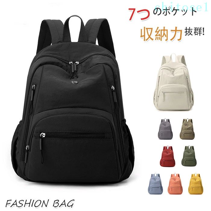 商品コード ts-bag132 商品仕様 【属性】:ナイロン生地 サイズ：長さ29cm幅21cm高さ40cm 重さ：290g 定番のブラック・ホワイト・ブルー・カーキ・グリーン・パープル・イェローの7色展開。シンプルで永く飽きないデザインは...