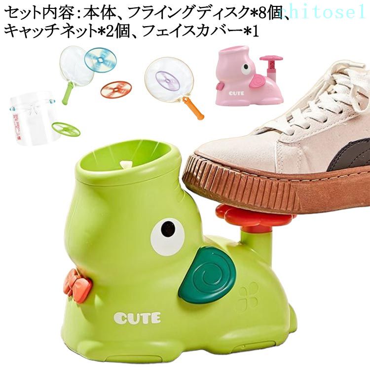【セット内容：本体、フライングディスク*8個、キャッチネット*2個、フェイスカバー*1】 フライングディスクランチャーは、子供たちが一人で遊んでいるときに、忍耐力を向上させ、独立した思考と学習スキルを発達させるのに最適な教育玩具です。 子供...