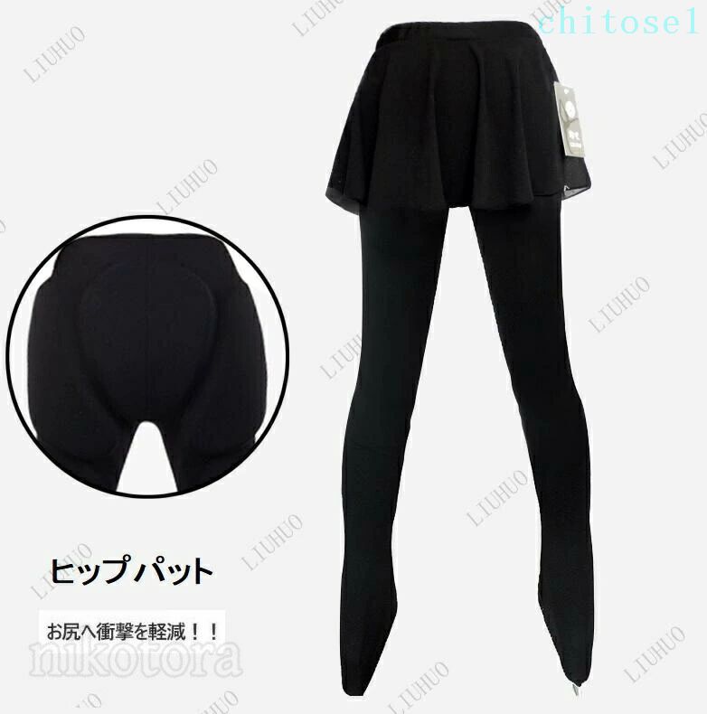 商品名 フィギュアスケート衣装 商品詳細 【サイズについて】 画像をご参照ください。 着やせ効果絶大 通気性抜群で吸汗・速乾性 着心地も良くデイリーコーディネートにはもちろん 伸縮性のある生地を使用し程よくフィットし、ダンスの動きを妨げず、...
