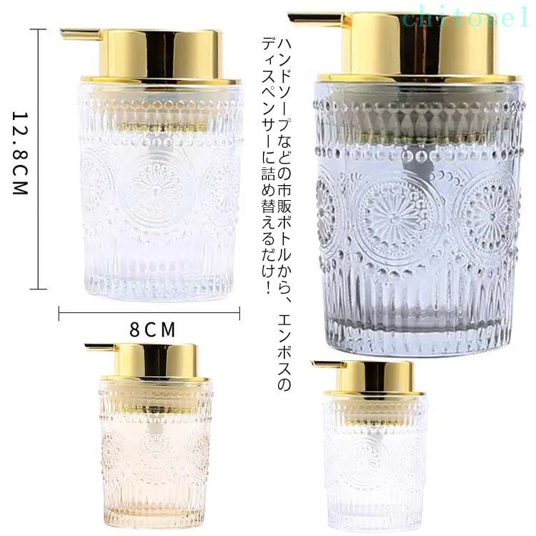 ハンドソープなどの市販ボトルから、エンボスのディスペンサーに詰め替えるだけ！ キッチンやバスルームがホテルのようなかっこいい空間に変身するインテリア小物です。 人気の北欧風や韓国インテリア、シャビーシックやモロッカン、バリ風などのアジアンリ...