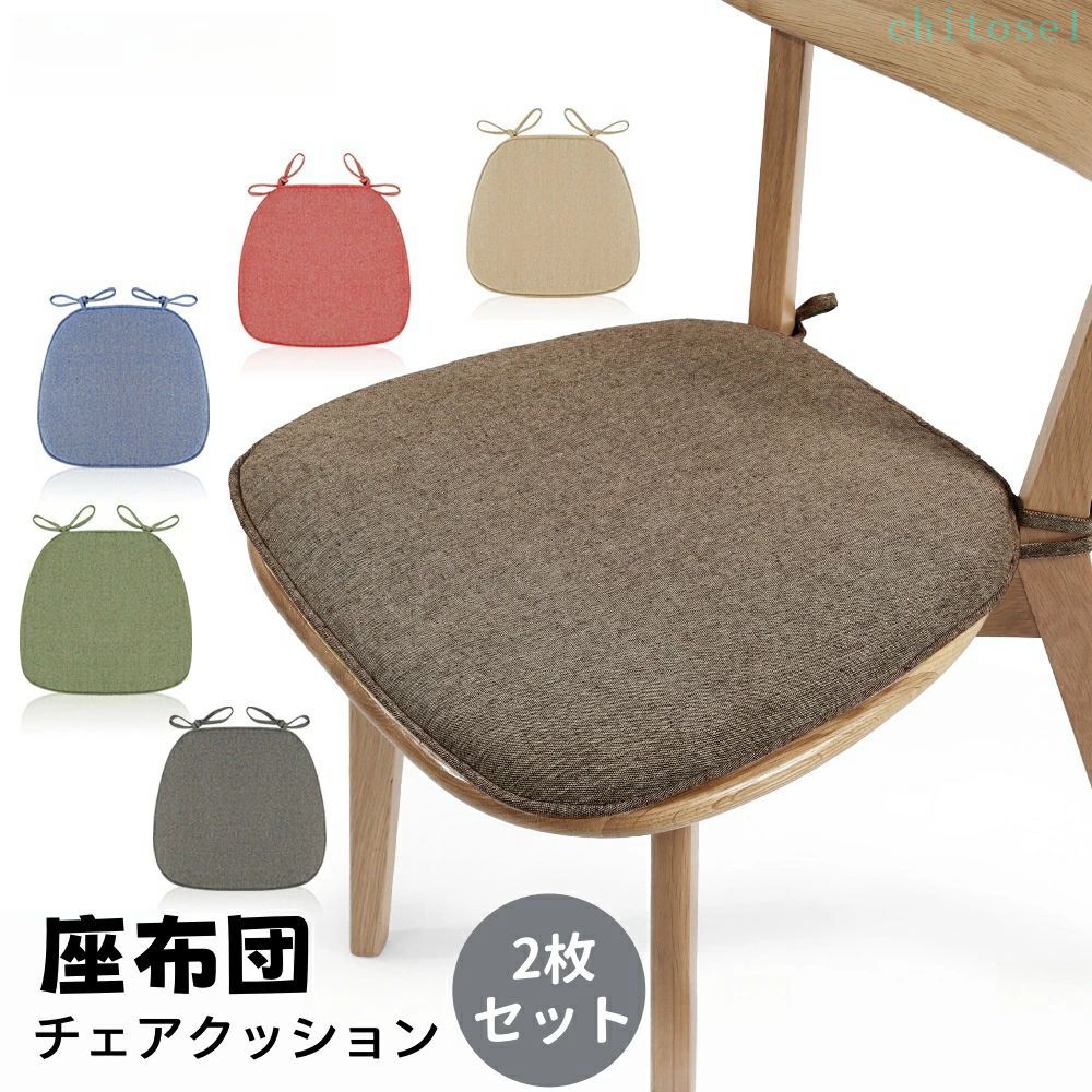 【素材】：綿麻，ポリエステル 【サイズ】：（約） 43x41x35cm 注意事項: ※ 平置き素人採寸ですので多少の誤差はご容赦下さい。 ※ モニタ環境によって、商品の色合いが多少違う場合があります。 ※ 少々匂いがありますが、置いたままで...