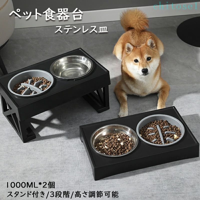 【犬 猫用食器 商品仕様】 ペットの身高に合わせて3種類の高さが調整できます。各成長段階の犬や猫に適用となります。2つの食品級ステンレスボウルがあり、ペットの一食分の需要を満たすことができます。 【斜の角度によって健康に食べる】 ペットの体...