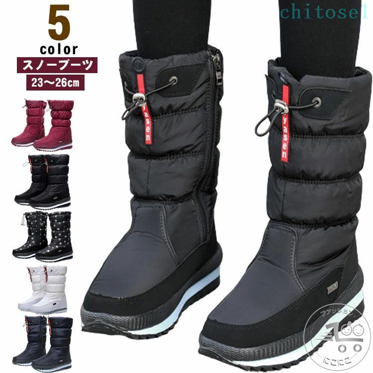 【スノーブーツ】【23〜26cm】【5color】 おしゃれなキルティングデザインです。 履き口部分はフィット感を調節できるコードロック付き。 ブーツ内側は全面ボア貼りで防寒機能に優れ、あたたかい履き心地。 サイドジッパー式で脱ぎ履きがラク...