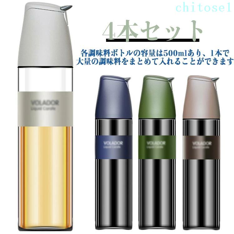 各調味料ボトルの容量は500mlあり、1本で大量の調味料をまとめて入れることができます。 液だれしない、傾けるだけで注げる液体調味料ボトル4本セットです。 ガラス瓶の口が大きく、詰め替えが簡単なので、経済的かつ環境に優しい使い方ができます。...