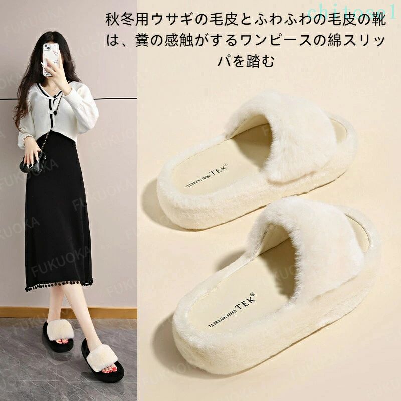 ソール材質: ゴム靴の材質: ウサギの毛適用性別: 女性厚さ: 厚い模様: 単色機能: 滑り止め、保温、耐摩耗性流行要素: ぬいぐるみ適用シーン: 在宅靴の形: 丸い頭ヒールの高さ: 3-4cmヒール形状: 厚い底デザイン: 一字ドラッグ靴...