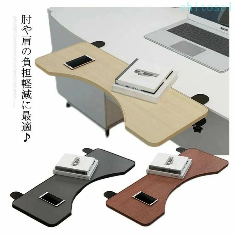 肘や肩の負担軽減に最適? 長時間デスクワークの肩や肘や腕の疲れや負担を軽減する大型アームレスト。 デスクにはさむだけのクランプ式、取り付けが簡単で、デスクを傷つけない。 簡単にデスク取付が可能でデスク拡張にも便利なアームレスト肘置き台、いつ...