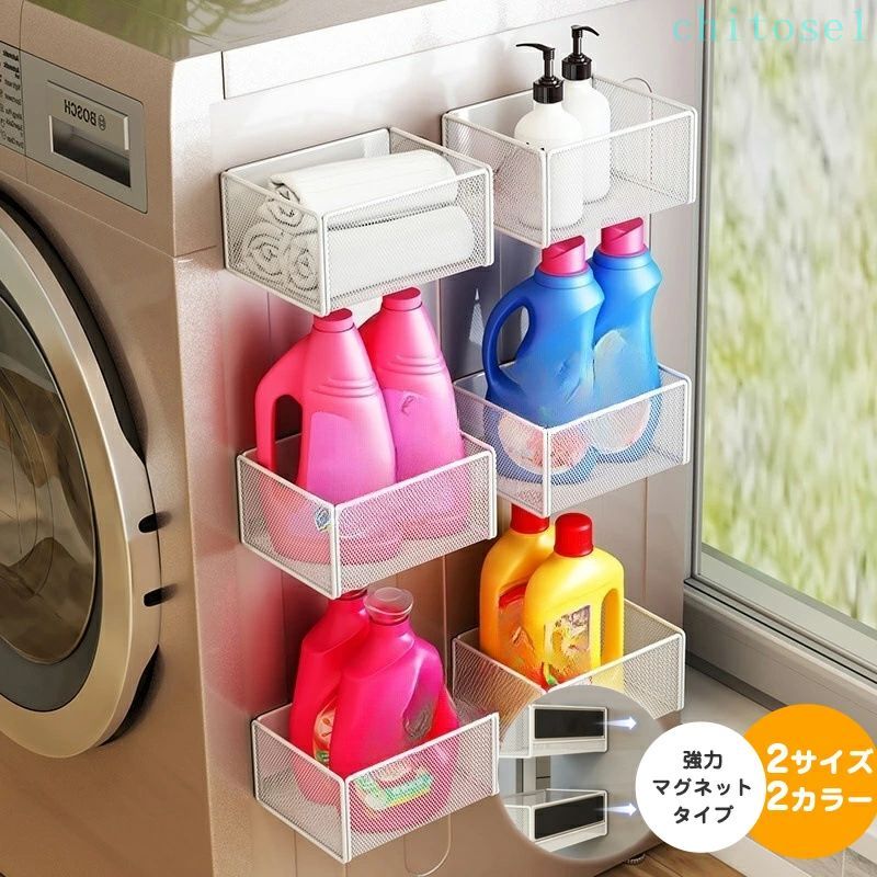 spring184 商品詳細 商品紹介 【商品説明】 サイズ| Mサイズ:幅15.7 x 奥行き12 x 高さ7.7cm Lサイズ:幅27 x 奥行き12 x 高さ7.7cm 素材|炭素鋼　マグネット 耐荷重|Mサイズ:4KG Lサイズ:8...