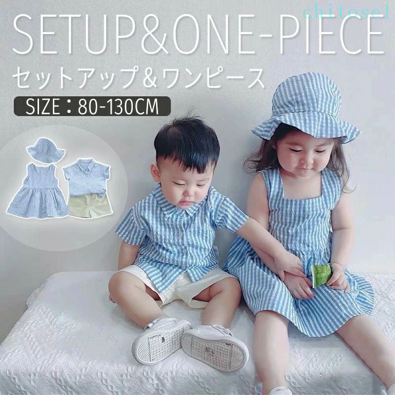 商品特徴 ・女の子用のワンピースと男の子用のロンパースがセットになっており、チェック柄が特徴的です。 ・兄弟や姉妹での記念撮影にぴったりで、特別な日を彩ります。 ・夏にぴったりのデザインで、股開き仕様により着替えも簡単です。 ・双子や三つ子...
