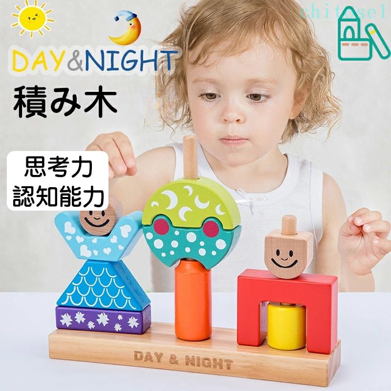 bblk1 商品詳細 商品紹介 0〜3歳のお子様向けに設計された知育玩具です。 この立体パズルは、形状認識や指先訓練を通じて、早期の脳の発達を促進します。 棒通しや積み木の要素を含み、問題集も付属しているため、遊びながら思考力と認知能力を高...