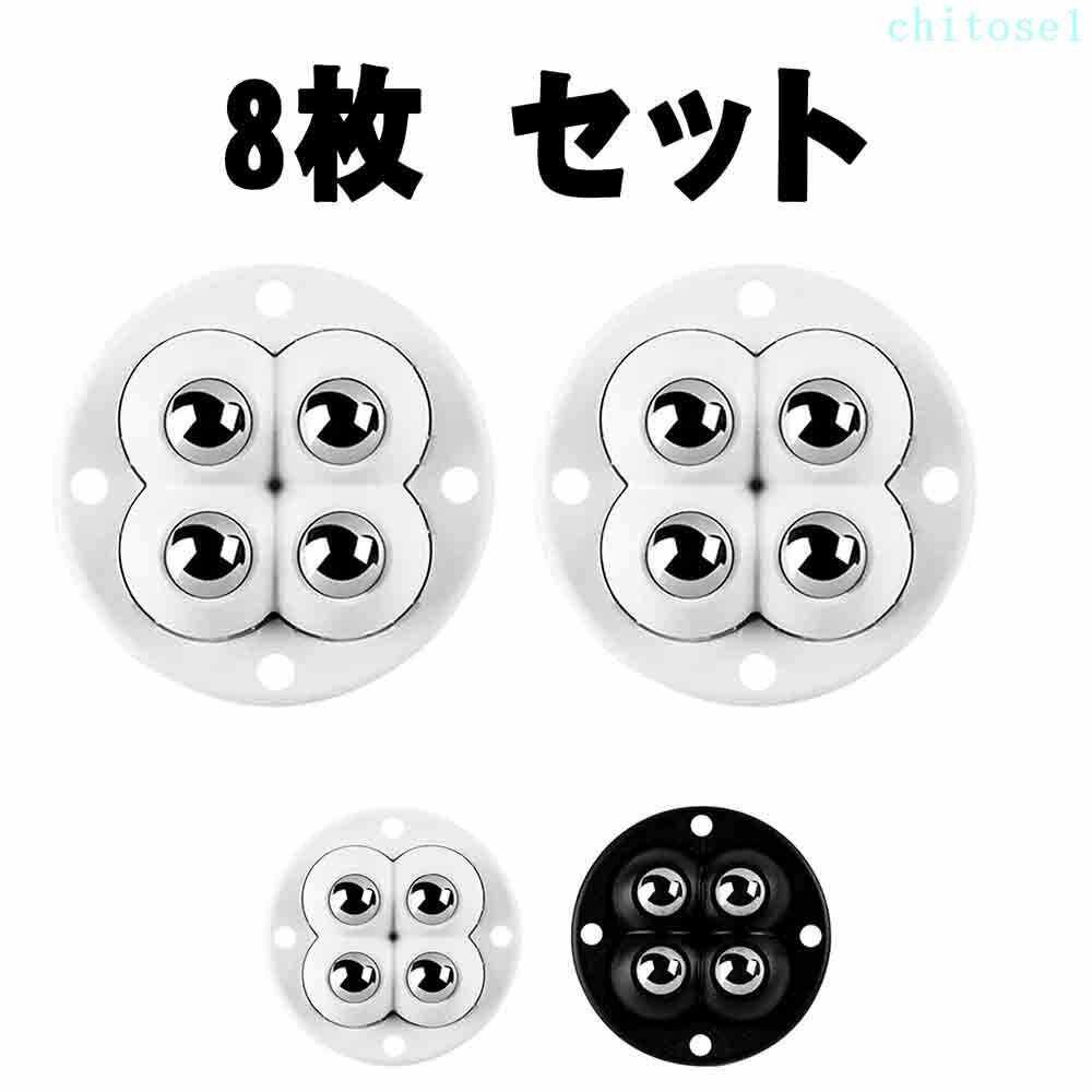 家庭用4連ビーズプーリーは、高品質のABS＋金属鋼、可動金属鋼球で作られており、 簡単に移動させることができます。 個々のサイズは約4.8*4.8cm、耐荷重は約30kg、360度回転設計、 滑らかで不均一な表面に適用することができます、ミ...