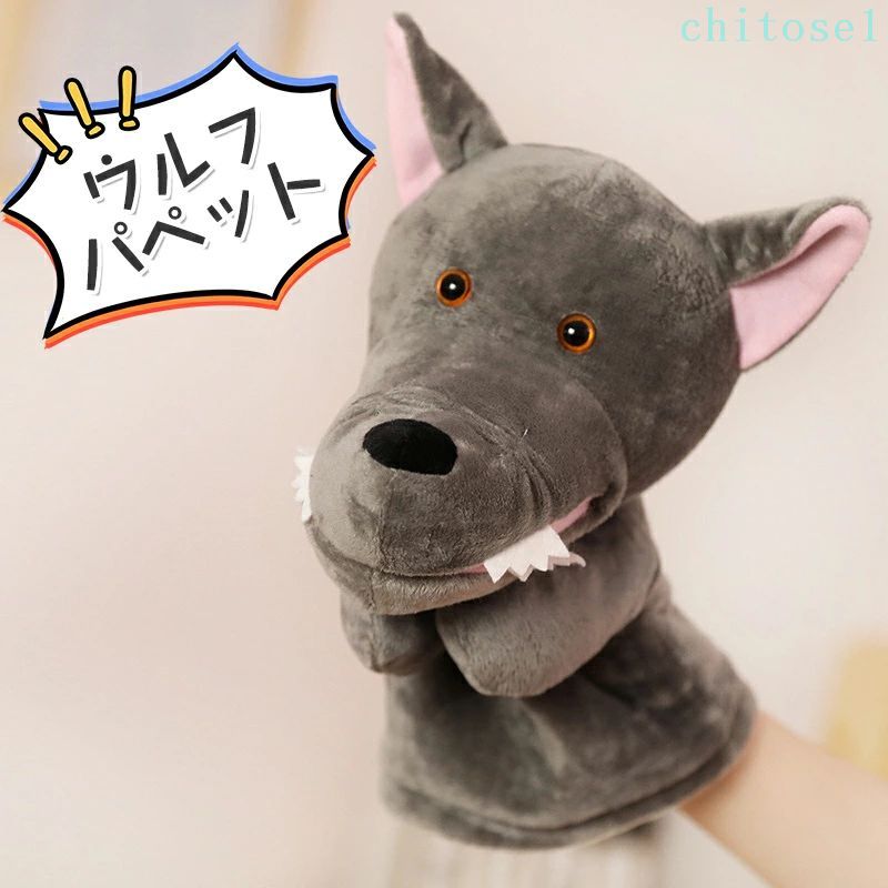 商品詳細 商品紹介 【とろけるような肌触り】 このハンドパペットは上質な素材で作られており、表面はとても柔らかく滑らかで、触りたくなるような柔らかい質感です。手触りの良いぬいぐるみに出会えることはめったにありません。一度触ると、深く惹かれま...