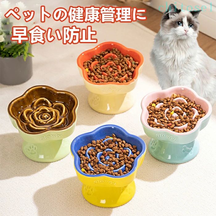 商品コード syq-pet37 商品詳細 【科学的なスローフードデザイン】ボウル内のユニークな構造設計により、ペットの犬の食べる速度を効果的に遅くし、胃の拡張と逆流を防ぎます。 【電子レンジOK食洗機OKな磁器製食器】電子レンジ使用OKなの...