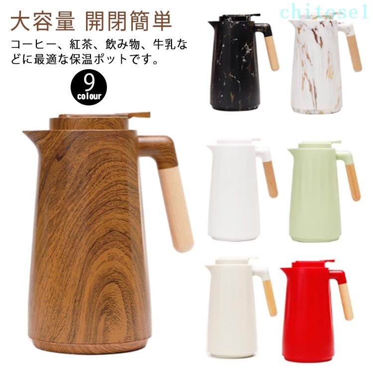 コーヒー、紅茶、飲み物、牛乳などに最適な保温ポットです。 真空二重構造の魔法瓶タイプなので、保温も保冷も長時間保てることができます。 ハンドルは木を使用しているので、握りやすく、水を温めても熱くなりません。 レバーを押すだけでラクラク開閉し...