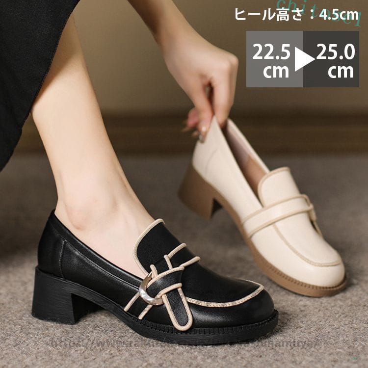 商品内容 ローファー 取り扱いサイズ 22.5cm〜25.0cm 《サイズの目安》 22.5cm/23.0cm/23.5cm/24.0cm/24.5cm/25.0cm 仕様 ヒールの高さ：4.5cm 素材 PU、合成ゴム シーズン 春夏秋冬...
