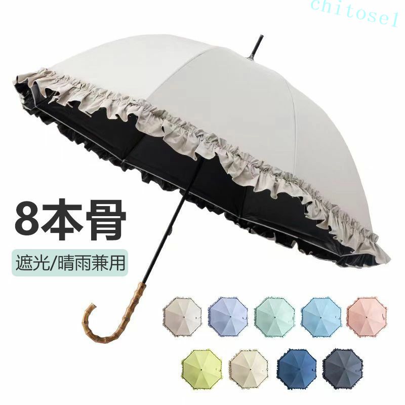 【商品仕様】 サイズ： 使用時 直径：約80cm 高さ：約70cm 骨の本数：8本 重量：約400g【商品仕様】 サイズ： 使用時 直径：約80cm 高さ：約70cm 骨の本数：8本 重量：約400g