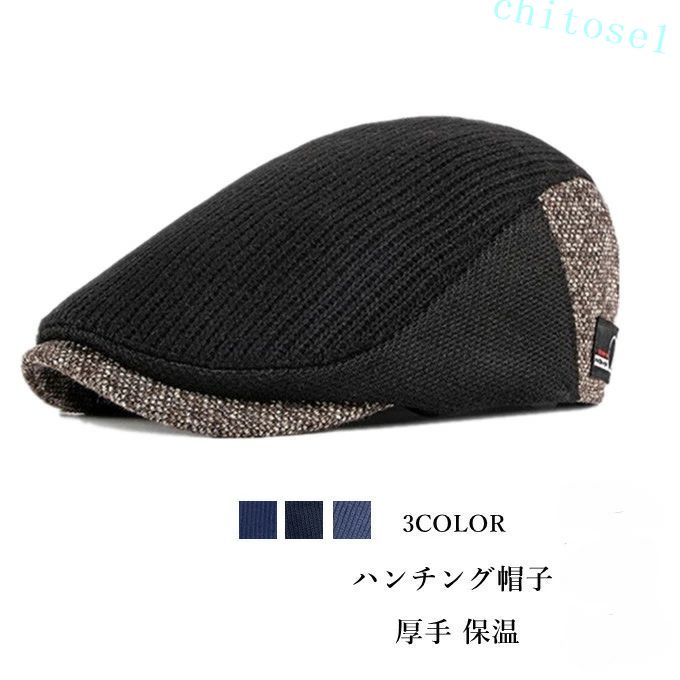 商品詳細 ■カラー：ブラック　ブルーグレー　ブルー ■サイズ（cm）：フリー ■素材:綿混紡 ●【対象】 男性（ 紳士 彼氏 旦那 父 パパ お父さん 祖父 おじいちゃん）/20代/30代/40代/50代/60代/男女兼用/ユニセックス/女...