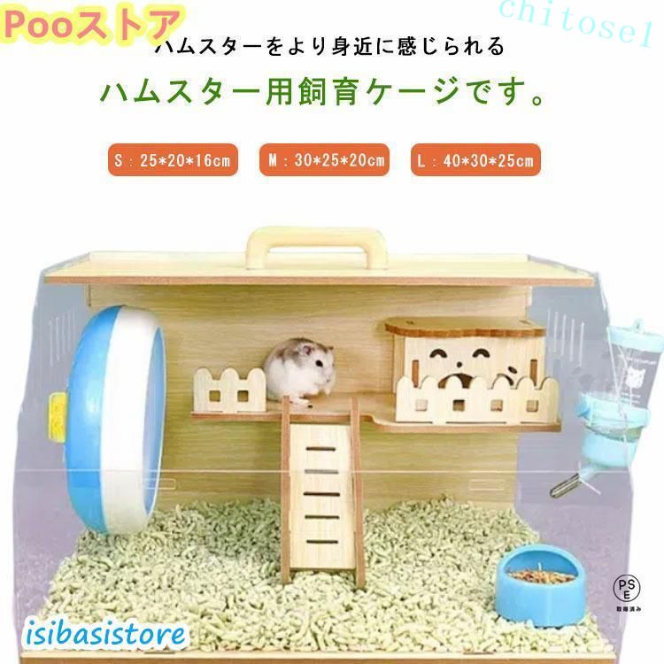 S：25*20*16cm/ M：30*25*20cm/ L：40*30*25cm/ ※サイズ表の実寸法は商品によって1-3cm程度の誤差がある場合がございます。S：25*20*16cm/ M：30*25*20cm/ L：40*30*25cm...