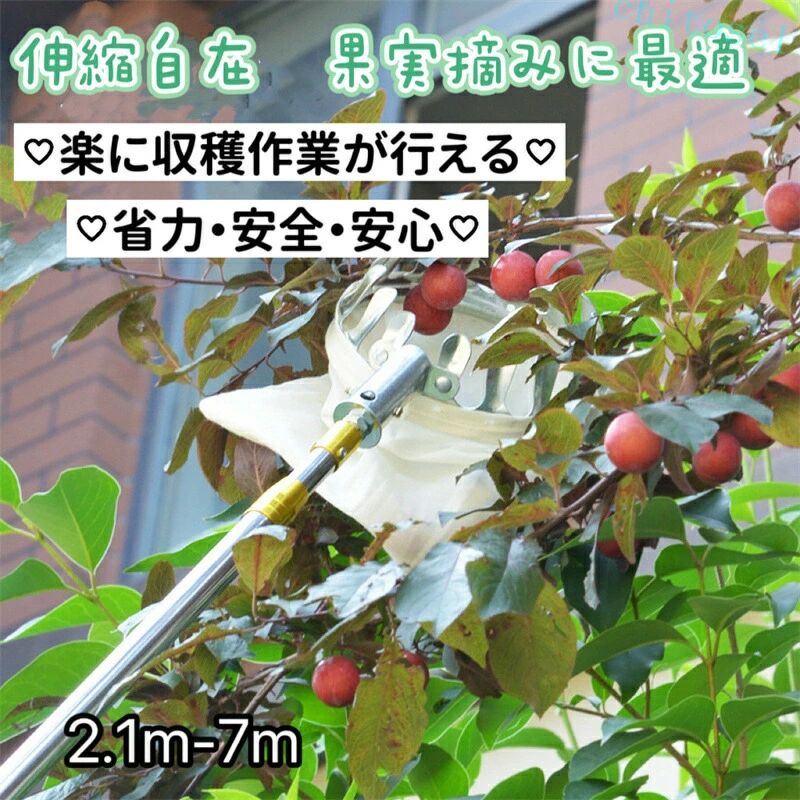 【快適な滑り止めハンドル】：フルーツスクラッチャーは快適に使用でき、作業効率が向上します。 【大容量の布袋】：大容量の布袋は一度にたくさんの果物を取り出すことができ、同時に複数の果物を袋に保管しておくことができます。 【使用方法】：袋の口を...