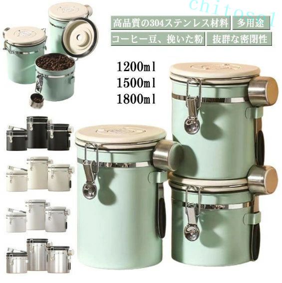 商品情報 【抜群な密閉性】 エアブリーザーバルブを内蔵しているので、空気を遮断して有害な酸化を防ぐことで、コーヒー豆の鮮度を維持することができます。 【コーヒー豆、挽いた粉】 丸ごとまたは挽いたコーヒー豆、お茶、小麦粉、砂糖などを保管するの...