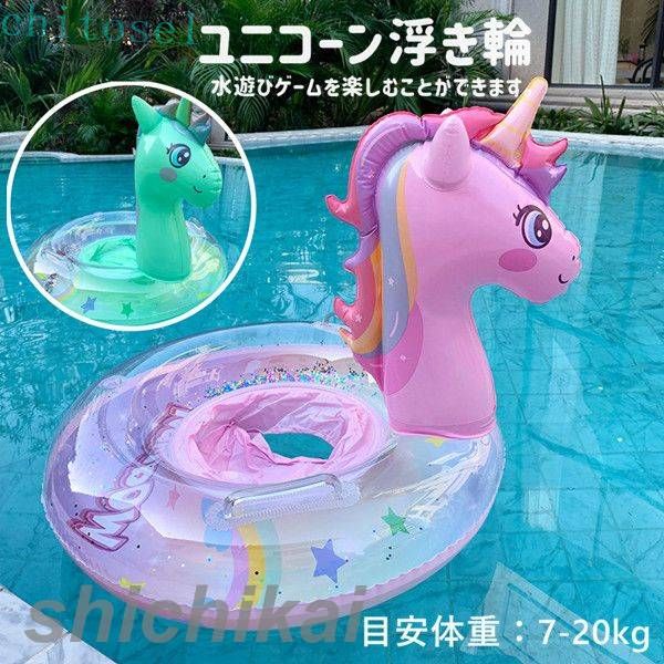 商品詳細 この夏はカラフルで個性的な浮き輪で夏をENJOY! 海やプールで大注目！ 素材：PVC ※サイズ詳細等の測り方はスタッフ間で統一、徹底はしておりますが、若干の誤差がある場合がございます。 ※ご注文が集中した場合、倉庫の混雑等により...