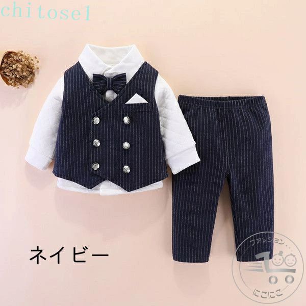 商品名 子供服 フォーマル 男の子 スーツ 3点セット 素材 綿95%+ポリエステル5％ 商品内容 ベスト/ズボン/シャツ ※サイズ詳細等の測り方はスタッフ間で統一、徹底はしておりますが、若干の誤差がある場合がございます。 ※ご注文が集中し...