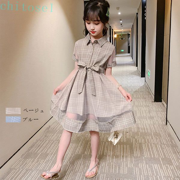 原産国:中国 素 材:綿80% 色：ページュ ブルー サイズ: 【110】スカート長/60cm バスト/76cm 参考身長:95-105cm 【120】スカート長/64cm バスト/79cm 参考身長:105-115cm 【130】スカート...