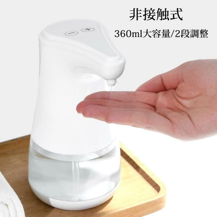 ※ご注意:粘性ある液体は排出できませんので、粘性ある液体を入れないでください、配管が詰まる原因となります。 容量:360ml 感知距離:2-5cm 重量:約280g サイズ:約13.5*19.5*9.5cm パッケージ内容:商品本体、説明書...