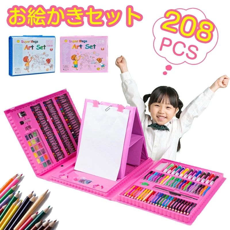 商品名 208PCSお絵かきセット カラー ブルー、ピンク サイズ 約40.5*30*5cm 商品特徴 【収納?持ち運びに便利】 多くの道具が入っていますが、折り畳んでいるとコンパクトに収まりました。 持ち手がついているので、お出かけ時の持...
