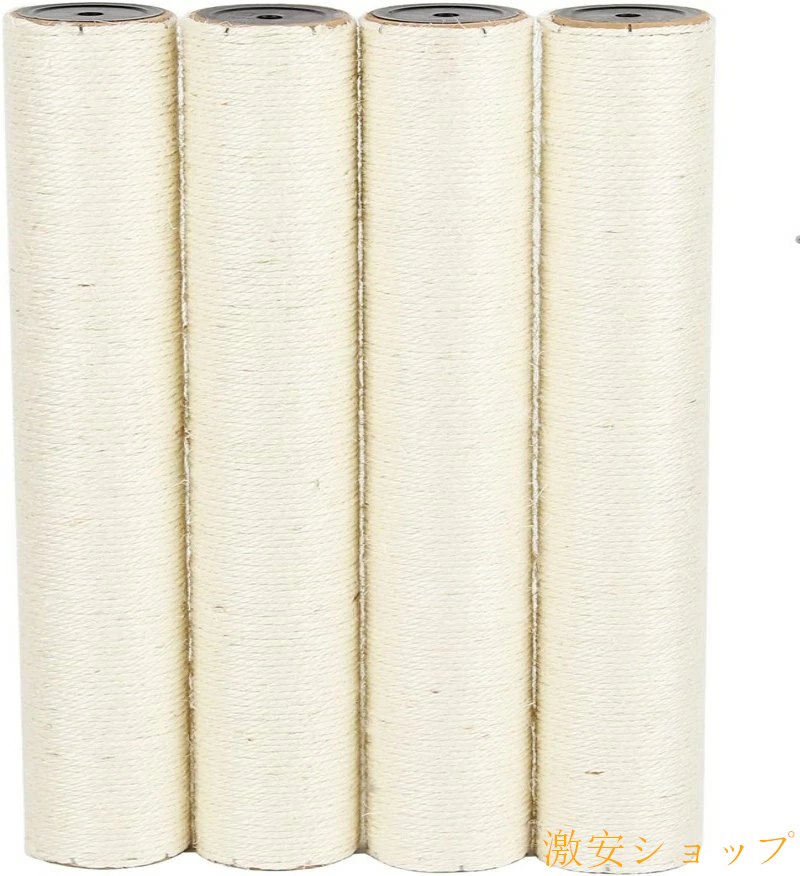 耐久性良い：他の爪とぎポールより、厚さ3mmの紙管と直径3.5mmのサイザル麻紐で作た当製品はもっと丈夫で長持ちします。 コスパ抜群：ポール4本は同じ作りのため、上下の組み替えも、上下180度反転も可能です。 品質保証サービス：万が一、不良...