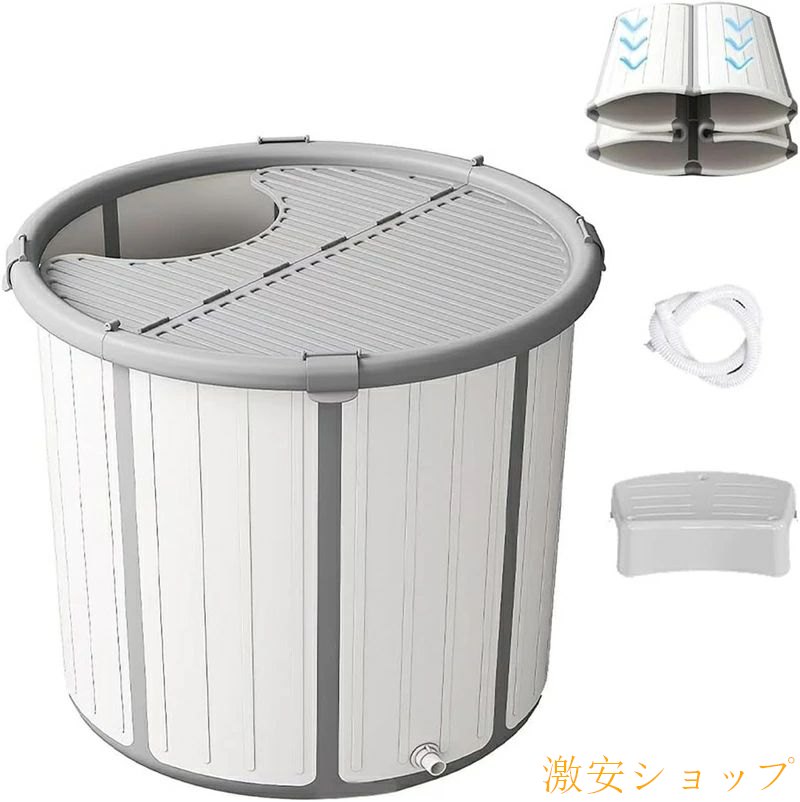 収納と取り扱いが簡単な折りたたみデザインです。 折りたたむと幅はわずか30cmになり、狭いスペースや収納に最適です。 広々としたデザインで、ゆったりと入浴を楽しめます。 さらに、付属品にはバスタブ用スツールと排水口が付いており、ご自宅にプラ...