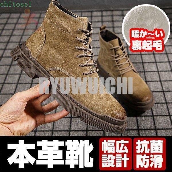 ■素材 : アッパー： 本革(二層革) ソール：ゴム ■表記載サイズ：40(25.0CM)、41(25.5CM)、42(26.0CM)、43(26.5CM)、44(27.0CM) ■備考 ※輸送時に箱が破損する場合がありますが、箱の破損によ...