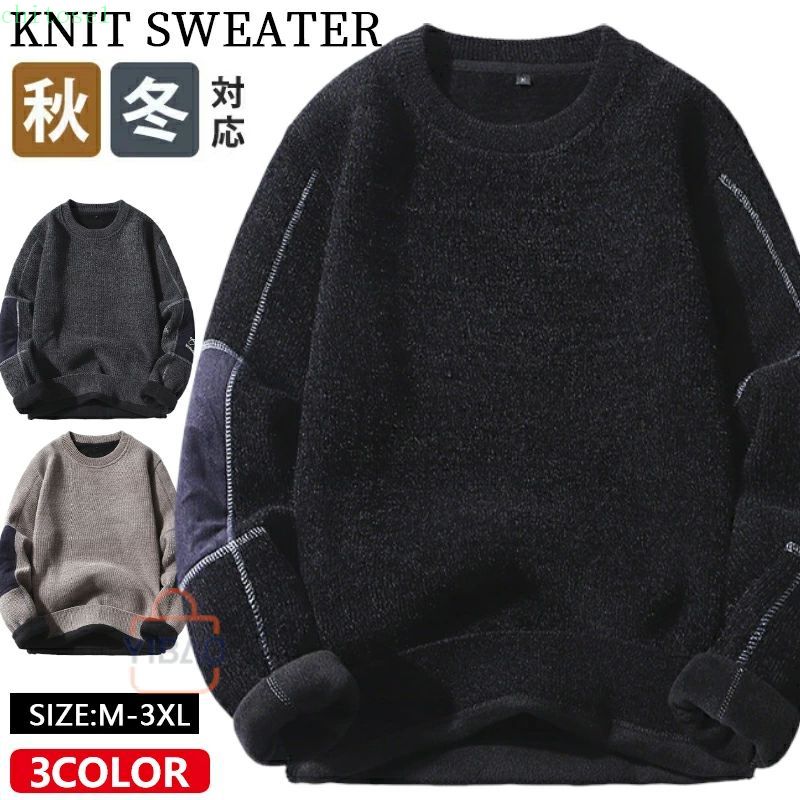 商品情報商品名 セーター ニット メンズ 裏起毛 冬服 長袖 厚手 ニットセーター 素材 ポリエステル カラー 黒 ダークグレー ベージュ サイズ 各サイズの寸法については画像のサイズ表にご参照ください。 生産国中国