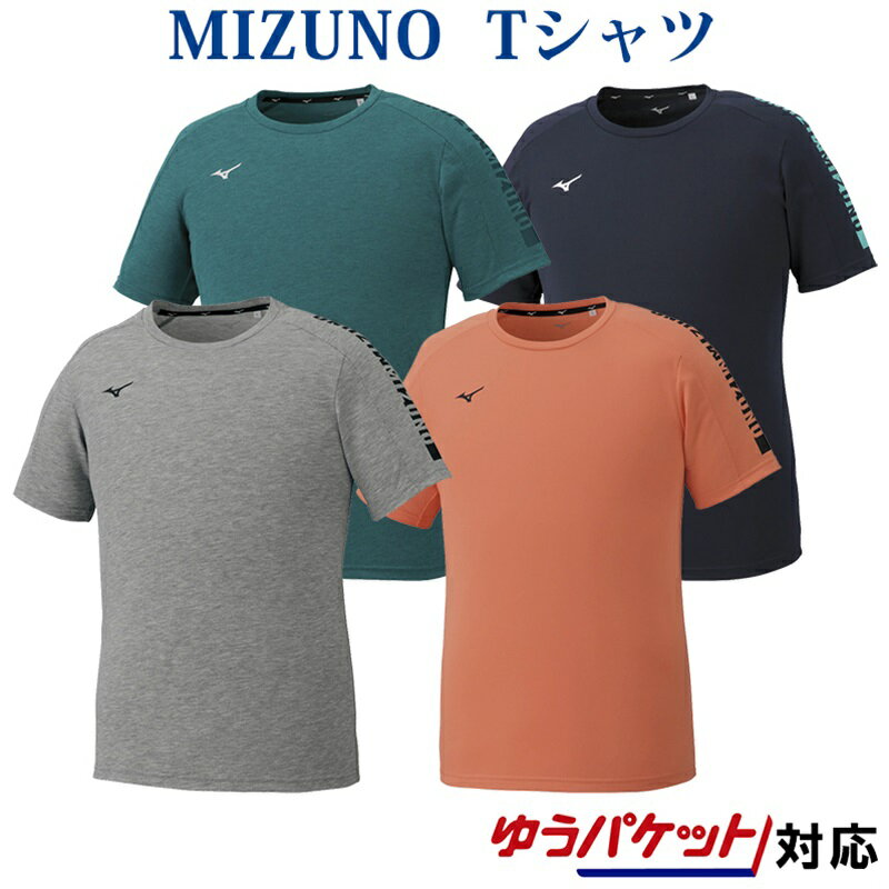 メーカー希望小売価格はメーカーカタログに基づいて掲載しています 綿のような肌触りで、アクティブシーンだけでなく普段にも着やすい定番Tシャツ。 吸汗速乾機能も。 ●品番 32ma0025 ●商品名 Tシャツ ●カラー 05：グレー杢 14：デ...