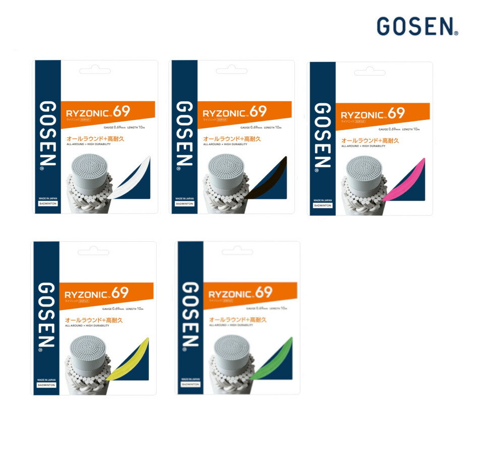 高次元の性能維持力。ゴーセン独自開発TRC（Twisted　Repulsive　Core）採用。コアファイバーを捻ることで反発エネルギーをチャージし、耐摩耗性とテンション維持力に優れた特殊コーティングで凝縮。インパクト時に感じられる確かな反...