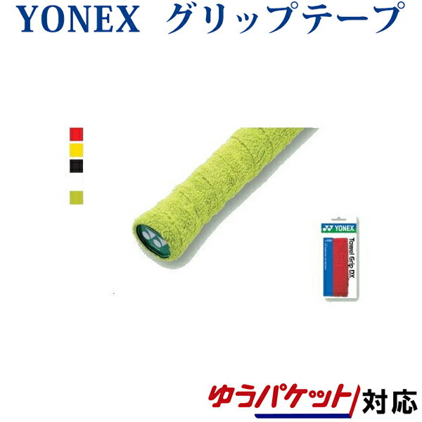 メーカー希望小売価格はメーカーカタログに基づいて掲載しています 握り込める高いクッション性、ソフトな握り心地重視 スペック ●品番 AC402DX ●商品名 タオルグリップDX（バドミントン用　1本入） ●カラー レッド(001) イエロー...