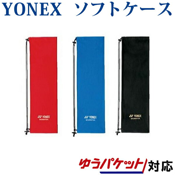 メーカー希望小売価格はメーカーカタログに基づいて掲載しています ●品番 AC541 ●素材 ポリエステル ●サイズ 23cm×74cm(バドミントンラケット一本収納可) ●カラー レッド(001) ブルー(002) ブラック(007) ●生...