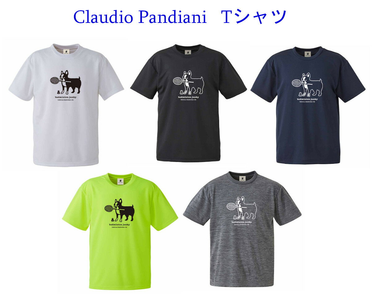 メーカー希望小売価格はメーカーカタログに基づいて掲載しています バドミントンがただただしたいパンくんです。 スペック ●品番 BDJ20001 ●商品名 Just Do Bad! DryTEE ●カラー 1：ホワイト 2：ブラック 21：ネ...