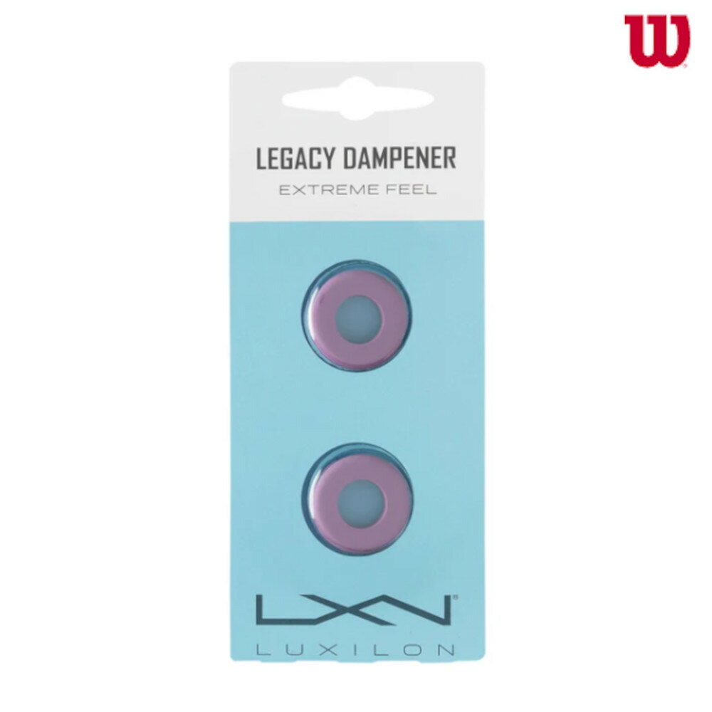 メーカー希望小売価格はメーカーカタログに基づいて掲載しています スペック ●品番 WRZ538000 ●商品名 レガシーダンプナー（2個入り） ●カラー パープル ●生産国 中国製 ※実店舗及び他サイトと在庫を共有しており、まれに在庫が切れ...