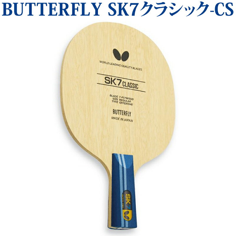 こちらの商品は諸般の事情により2020年3月18日以降、沖縄県は配送除外区域となります。 ご注文を頂いた場合でも自動的にキャンセルとさせていただきます。 メーカー希望小売価格はメーカーカタログに基づいて掲載しています 純木材7枚合板の中国式...