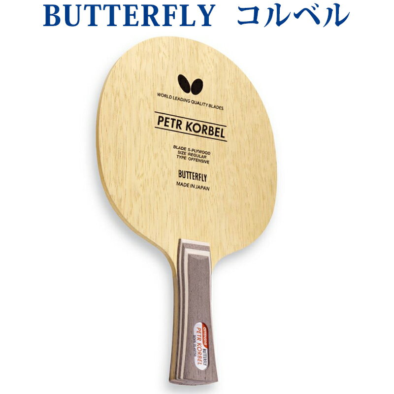 こちらの商品は諸般の事情により2020年3月18日以降、沖縄県は配送除外区域となります。 ご注文を頂いた場合でも自動的にキャンセルとさせていただきます。 メーカー希望小売価格はメーカーカタログに基づいて掲載しています 木材5枚合板の代名詞 ...