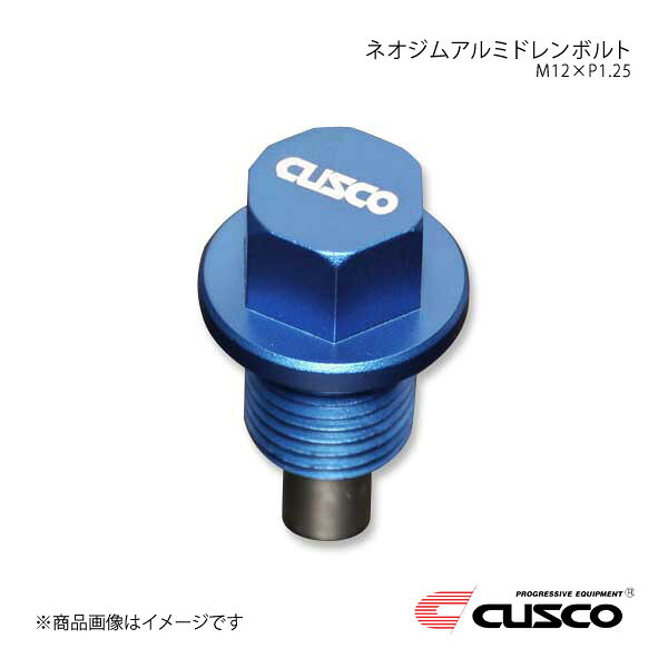 ■品番00B 001 ND01■メーカーCUSCO/クスコ■商品名ネオジムアルミドレンボルト M12×P1.25■自動車メーカー-■車種-■製品情報□付属品：アルミガスケット付属□参考適合メーカー車種：トヨタ、ニッサン、ダイハツ□商品説明：...