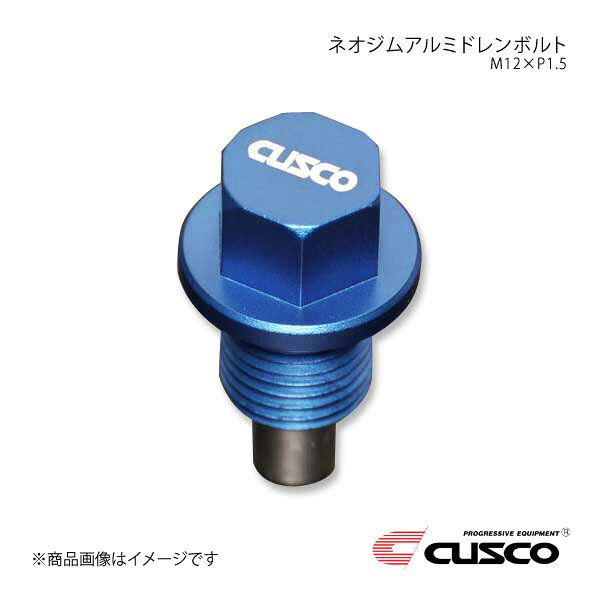 ■品番00B 001 ND05■メーカーCUSCO/クスコ■商品名ネオジムアルミドレンボルト M12×P1.5■自動車メーカー-■車種-■製品情報□付属品：アルミガスケット付属□参考適合メーカー車種：BMW□商品説明：4500ガウスの強力な...