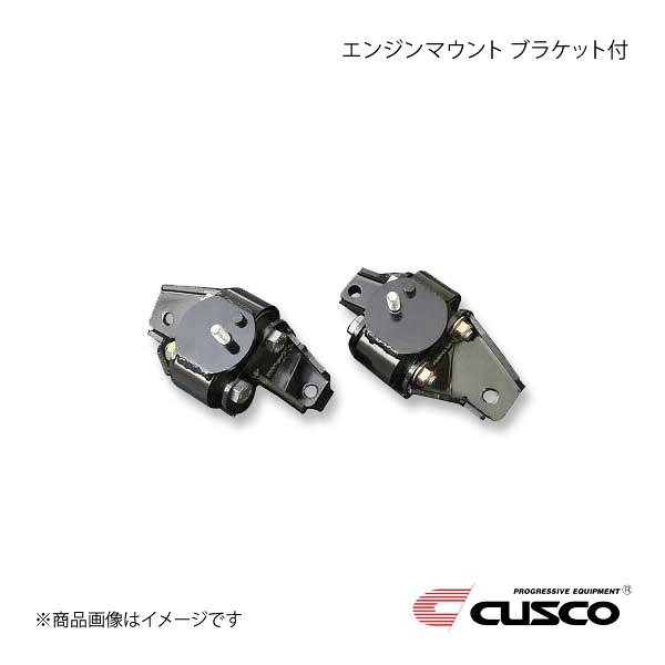 ■品番965 911 A■メーカーCUSCO/クスコ■商品名エンジンマウント ブラケット付■自動車メーカーSUBARU/スバル■車種BRZ■製品情報□車両型式：ZC6□車種備考：-□商品説明：アクセル＆ステアリングレスポンス向上、トラクショ...