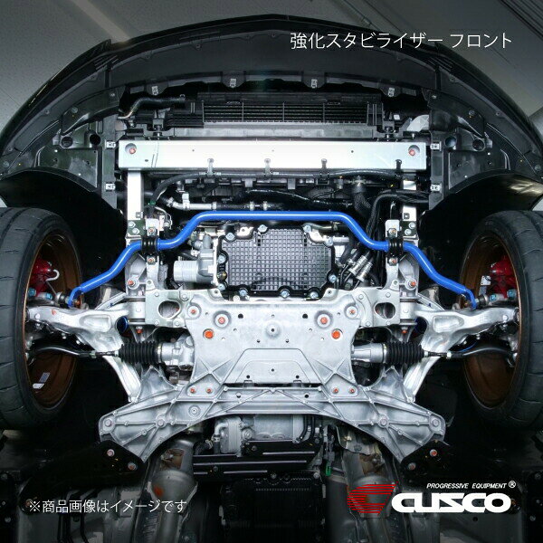 ■品番252-311-A28■メーカーCUSCO/クスコ■商品名強化スタビライザー■自動車メーカーNISSAN/ニッサン■車種フェアレディZ■製品説明型式：RZ34年式：2022.4〜駆動方式：FR車種備考：3000T ベースグレード Ve...